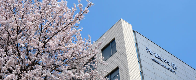 Faculty | Hosei University Institute of Integrated Science and Technology